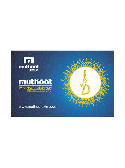Logotipo De Muthoot Pappachan
