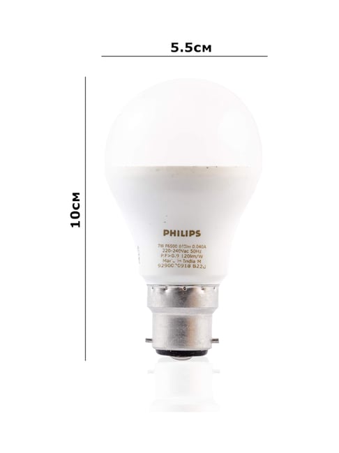 Buy Philips Stellar Bright 7W LED Bulb 5 Star Base B22 (White) Online ...